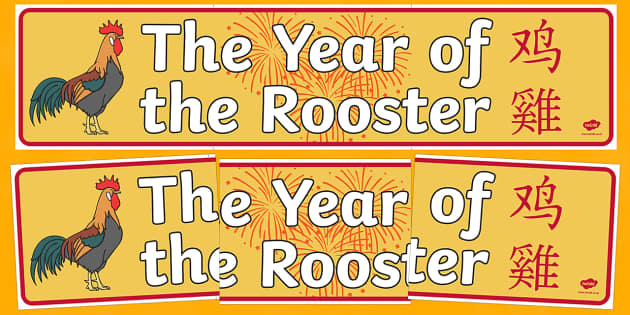 The Year of the Rooster Display Banner (Teacher-Made)