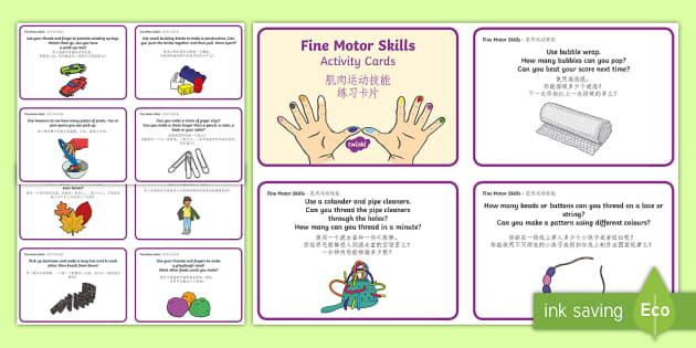 Fine Motor Skills Activity Cards English/Mandarin Chinese