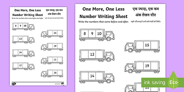 One More One Less Number Worksheet (English/Hindi)