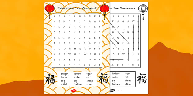 Chinese New Year Wordsearch (professor feito) - Twinkl