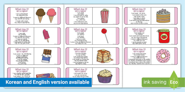 Who Am I [Sweet Foods] Guessing Game Cards (teacher made)