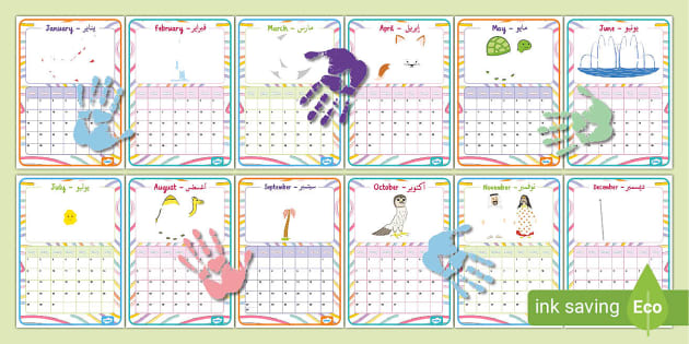 Create Your Own UAE Calendar (l'enseignant a fait) - Twinkl