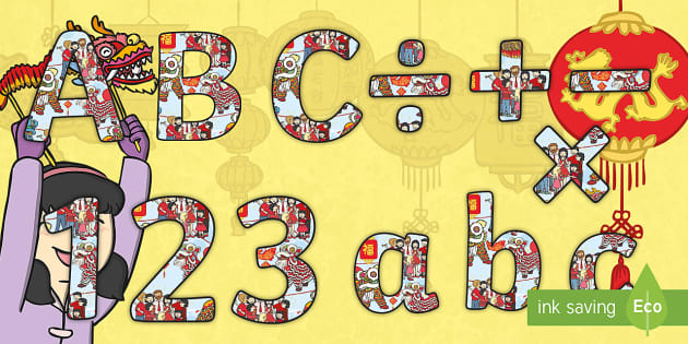 👉 Chinese New Year Display Lettering | Dragons in the City