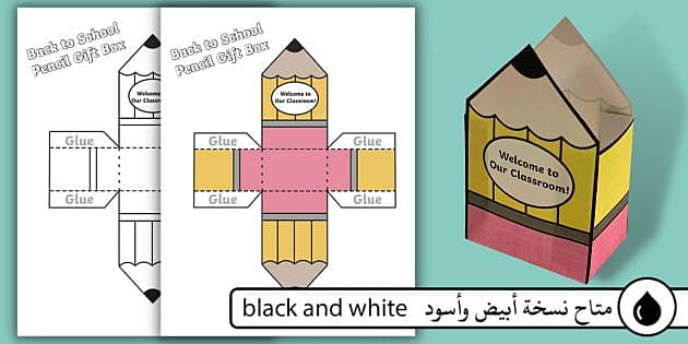 * NEW * Back to school pencil gift box (teacher made)