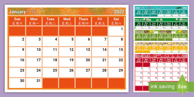 2022 Themed Calendar - English/Mandarin Chinese - Twinkl