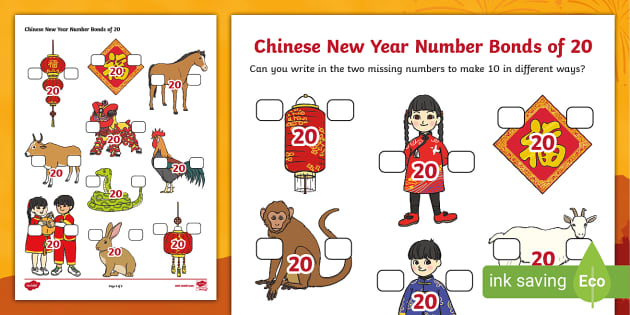 Chinese New Year Lantern Number Bonds to 20 Worksheet / Worksheet