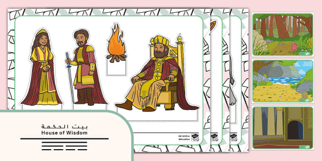 FREE! - House of Wisdom Small World Role Play (teacher made)