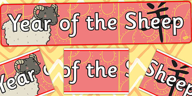Year of the Sheep Display Banner (teacher made) - Twinkl