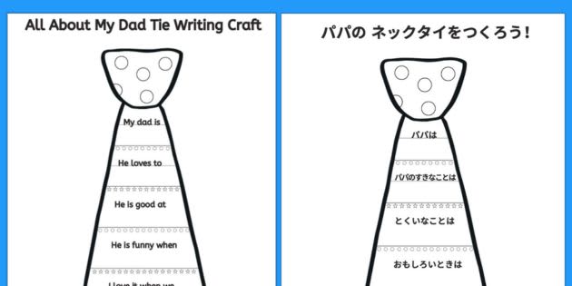 父の日英語と日本語 製作 Fathers Day My Dad Tie Craft Japanese English