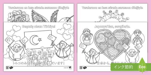 turk coloring pages