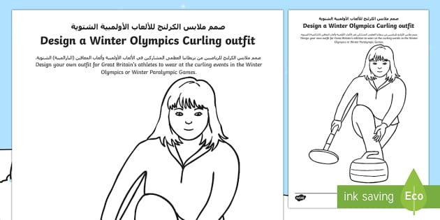 Design a Winter Olympics Curling Outfit Worksheet Arabic/English