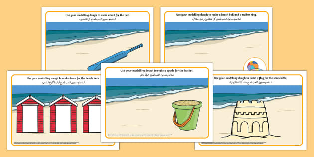 Seaside Modelling Dough Mats Arabic Translation Twinkl