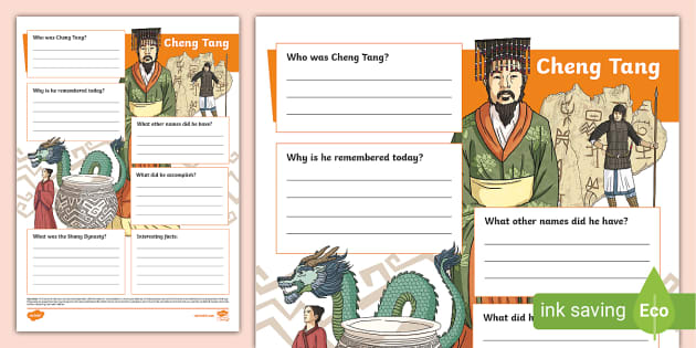 Cheng Tang Fact File Template (ティーチャーメイド)