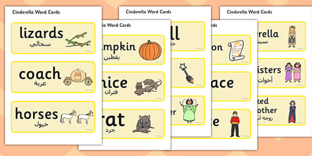 Cinderella Word Cards Arabic Translation (teacher made)