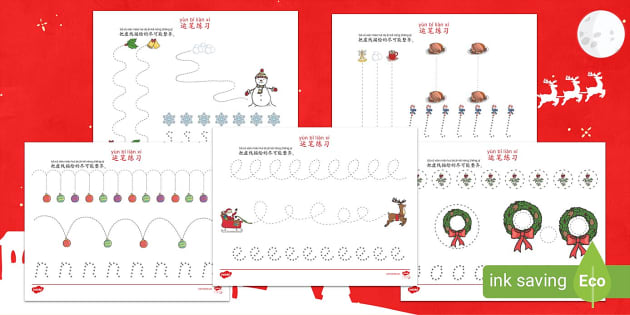 Singapore Mandarin with Pinyin Christmas Pencil Control Worksheets