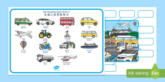 *Singapore Mandarin with Pinyin Transport Labelling Worksheet*