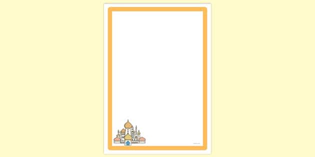Simple Blank Arabian Palace Page Border | Page Borders