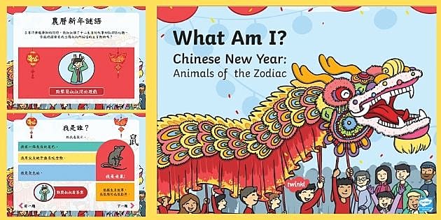 Guess the Animal of the Chinese Zodiac