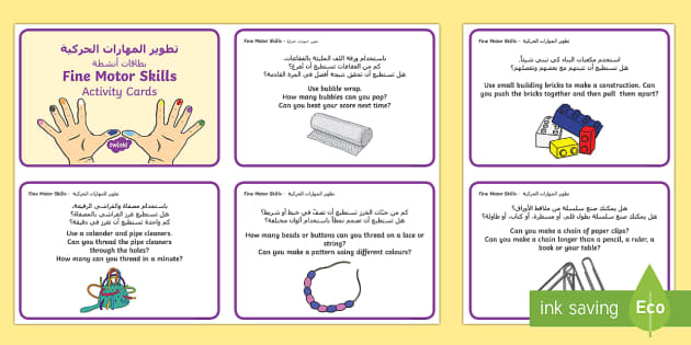Fine Motor Skills Activity Cards English/Arabic - Twinkl