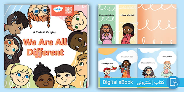 We Are All Different eBook - Middle East (teacher made)