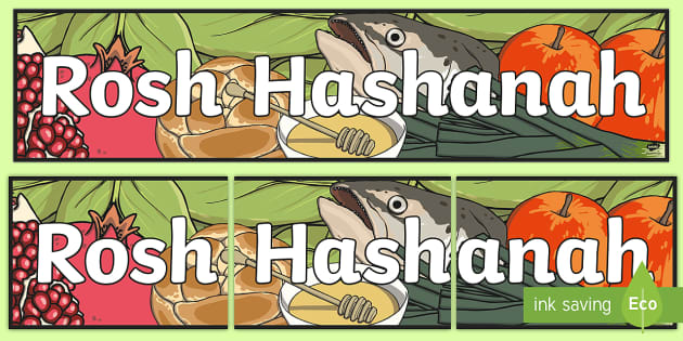 Rosh Hashanah Banner - Display Resources (teacher made)