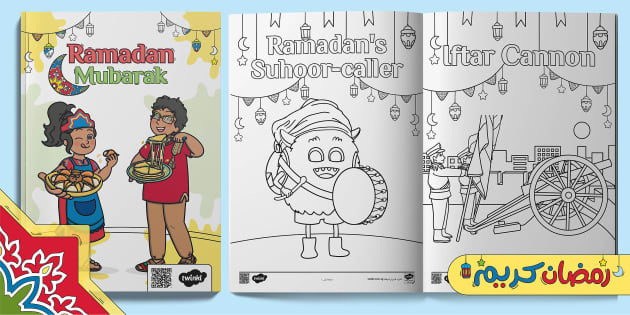 Coloring book of Ramadan (teacher made) - Twinkl