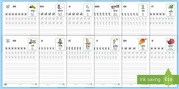 Hindi Alphabet And Letters Writing Practice Worksheets Hindi Writing 