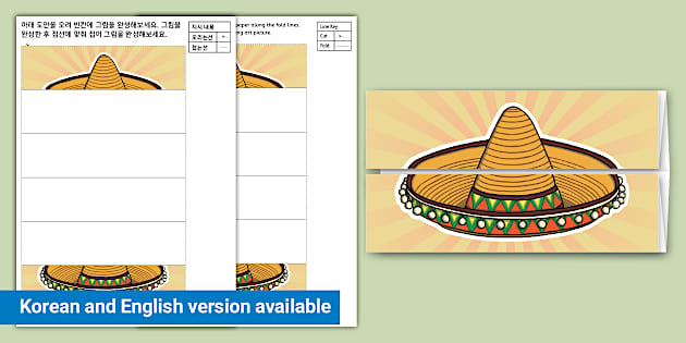 foldable hat coloring pages