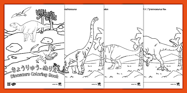 恐竜図鑑 バイリンガル塗り絵 Dinosaur Coloring Book- Bilingual Twinkl