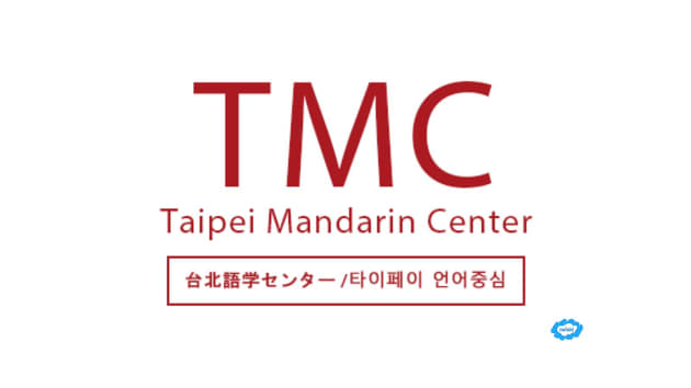 良好信譽語言與幼兒學習中心 | 台灣五家優秀中心推薦