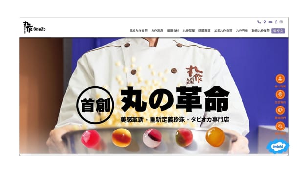 Top bubble tea stores you must try when you visit Taiwan