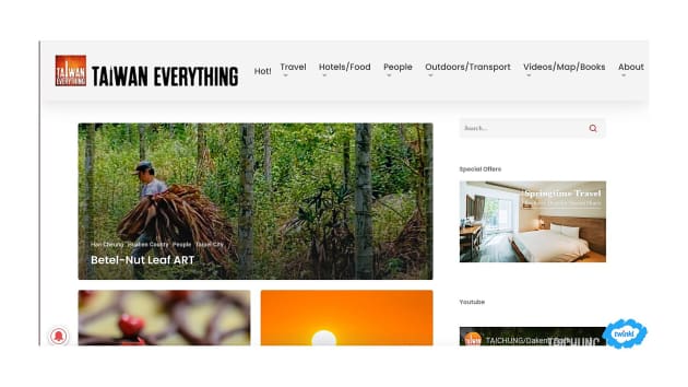 規劃您的台灣之旅時必須參閱的旅遊博客