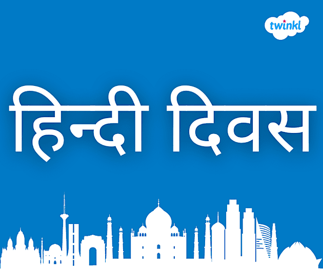 Hindi Diwas Posters: Five Creative Ideas for Hindi Divas Posters