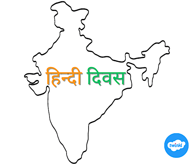 Hindi Diwas Posters: Five Creative Ideas for Hindi Divas Posters