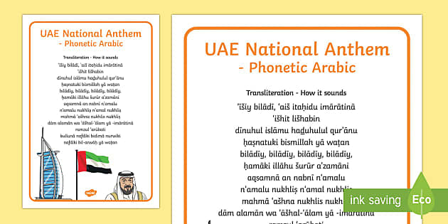 Teaching in the UAE - Twinkl