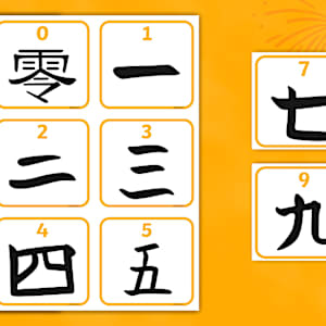 Chinese Numbers Game - 1 to 10 Flash Cards