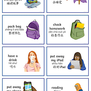 Daily Routine Visual Aid - English/Mandarin Chinese/Pinyin